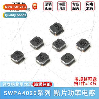 4020 Chip 1.5uH 2.2uH 4.7uH 10uH 15uH 22uH 33uH Wirewound SM