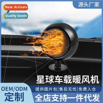 New car heater creative planet car heater winter defrost def