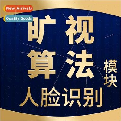 RK3288 android industrial control motherboard access control