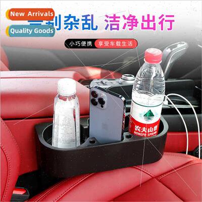 Car Cup Holder Seat Seam Placement Cup Holder Multifunctiona
