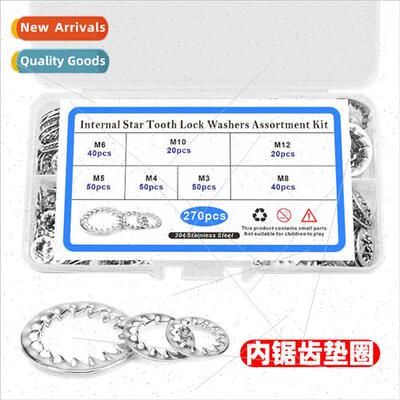 270pcs stainless steel inner serrated -slip lockwashers lock
