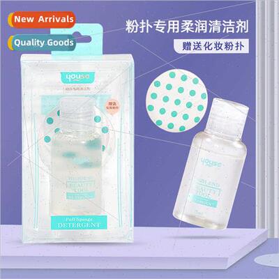 Powder Puff Makeup Brush Cleaner Cleaning Fluid 75ml Sponge