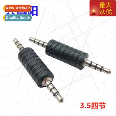 Injection molded nickel-plated 3.5 male-to-male adapter 3.5
