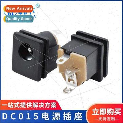 Vertical three-pronged straight socket female DC015 high cur