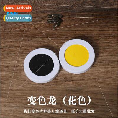 Rainbow Color Changing Chip Chameleon Chip whe background Ch