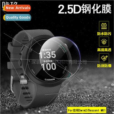 Tempered Glass Film  Descent MK1 Smartwatch