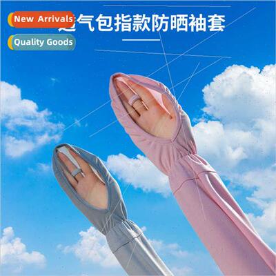 Summer outdoor sunscreen ice silk sleeve female driving half