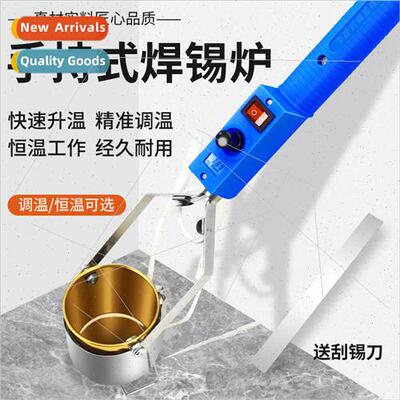 Handheld melting tin furnace hot tin pot shabu tin wire head