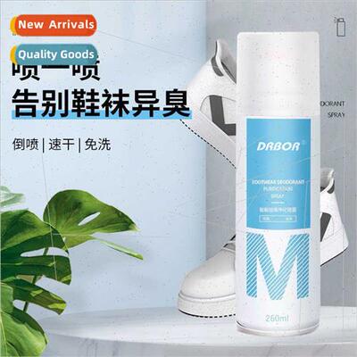 Shoe Sock Deodorizing SprayShoe Sock Spray 适用Sweaty Feet S