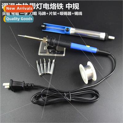 Adjustable Internal Heating Soldering Iron 8 Pcs Set Electri