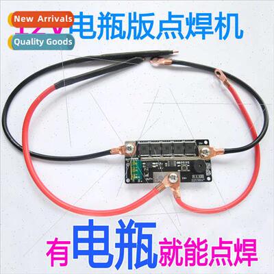 Car battery lhium battery spot welder diy full set accessori