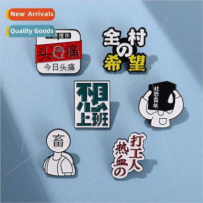 Cartoon fun text social terrorism youth village hope persona