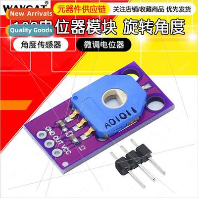 103 Potentiometer Module Rotation Angle Sensor SV01A103AEA01