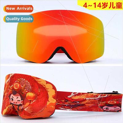 Skiing glasses parent-child equipment large column surface g