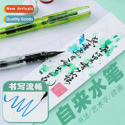 Fountain Pen brush pen soft tip lowercase calligraphy script