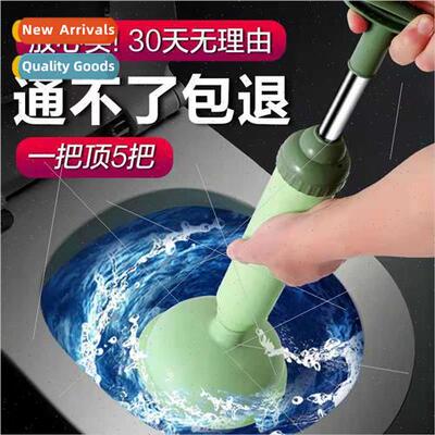 Sewer Unclogger Toilet Clogging Toilet Pump Leather Suction