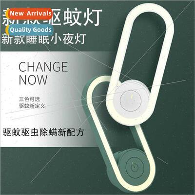 Ultrasonic mosquo repellent night light home frequency sensi