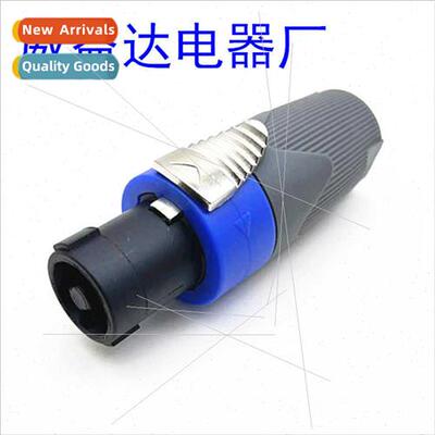 Model 04 high-NL4FC four-prong speaker plug aviation plug ca