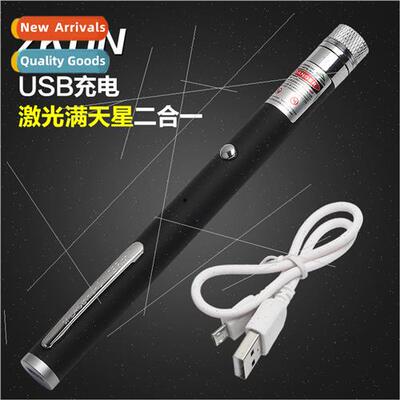 New Android interface USB rechargeable laser flashlight lase