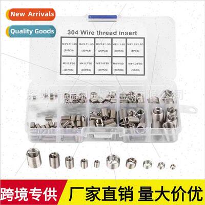 150pcs 304 Threaded Bushings Wire Threaded Bushings Thread P