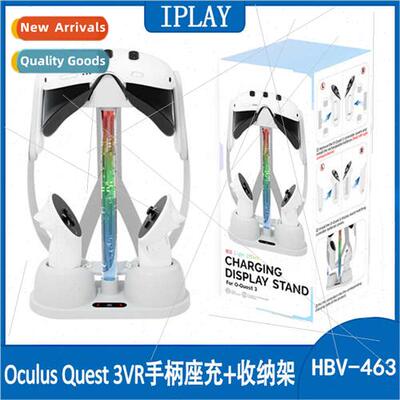 Oculus Quest 3VR Grip Charging Base VR Accessory Quest 3 Daz
