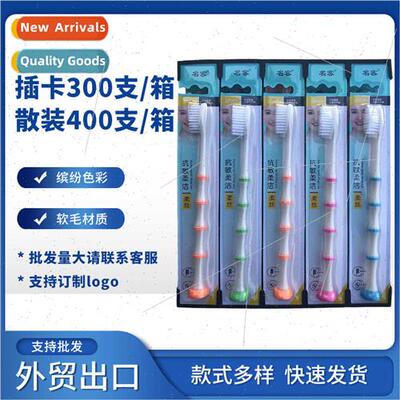 Soft bristles bamboo toothbrush adult household soft silk to