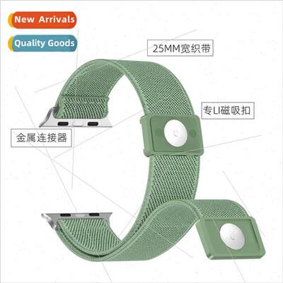 适用Apple SE/5/6/7/8/9 Magnetic Buckle S8 Elastic Biwatch 49