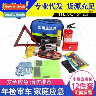 Car fire extinguisher car tools emergency k annual inspectio