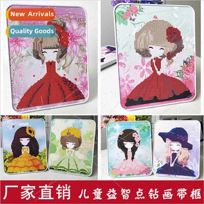 Diamond painting wh frame new children puzzle diy stickers p