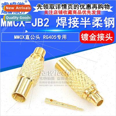 All-copper terminal block MMCX-JB2 not made wire Soldered se