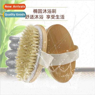 Hollywood brush hog bristle brush bath brush soft hard moder
