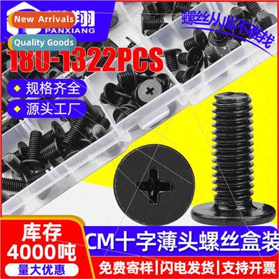 black CM cross recessed thin head screws set large flat head