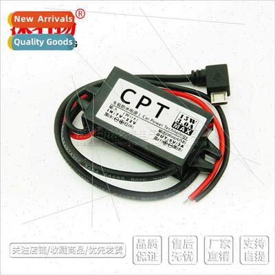 Car 12 to 5V 3A Buck Power Converter WaterproPower Supply CP