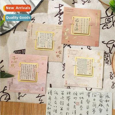 A Dream Changan Bookmark Creative Ancient Calligraphy Metal