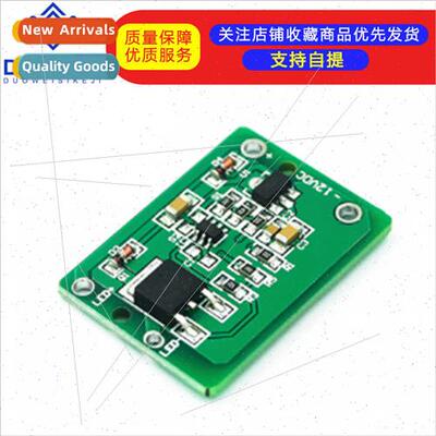 12v Capacive Touch Touch Swch Pushbutton Module Tap Latch wh