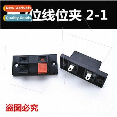 Large two-dig wire clip WP2-1 external wiring receptacle Thi