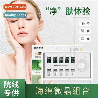 Beauty Salon ne Sponge Microneedle Resurfacing K Seaweed lic