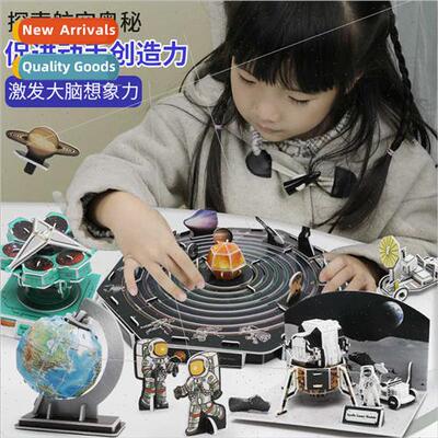 3D three-dimensional puzzles Children Puzzle solar system mo