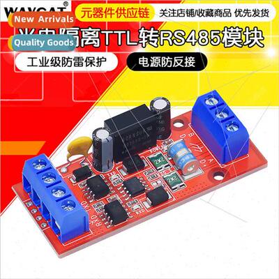 TTL to RS485 module RS485 mutual con TTL microcontroller ser