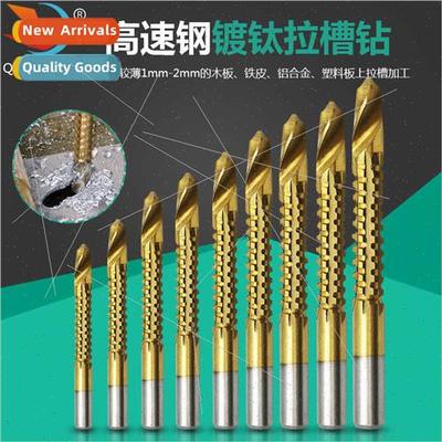 Slotted drill saw drill woodworking drill 3-8mm hardware too