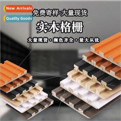 Solid wood grille bamboo wood fiber hollow grille solid back