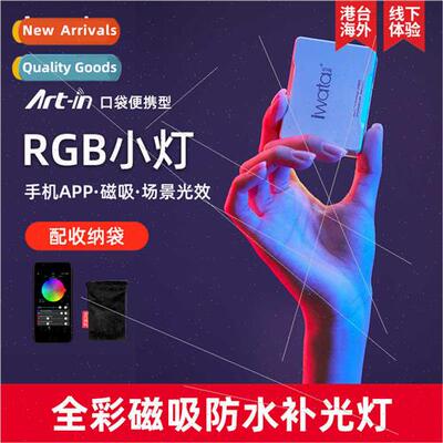 GM1 Pro Portable Pocket LED Fill ght Full Color RGB Handheld
