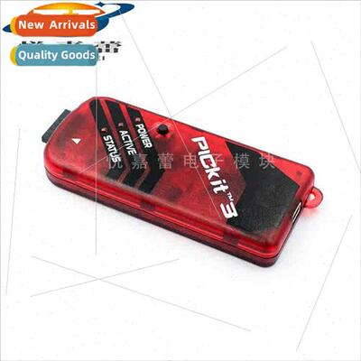 PIC KIT2/3/3.5 Programmer/Emulator/Downloader/Burner k3.5+ P