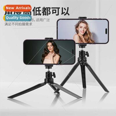 Retractable mini folding desktop tripod cell phone photograp