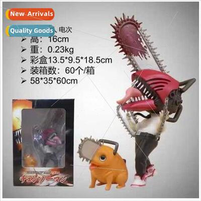 Anime Chainsaw Man Poka Figures 7 inch Electric Sub Chain Sa