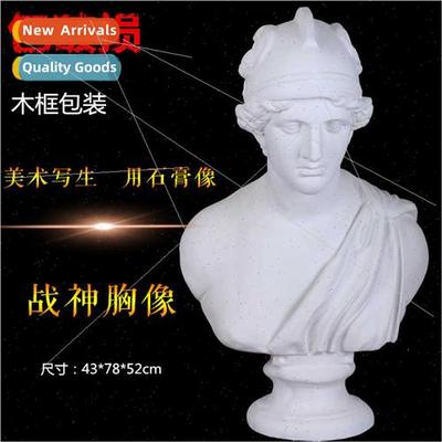 Brandt plaster statue ancient warrior god war bust teaching