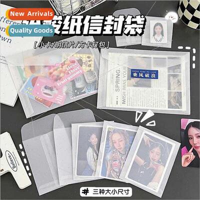 mple frosted translucent sulfate paper envelope out card ins