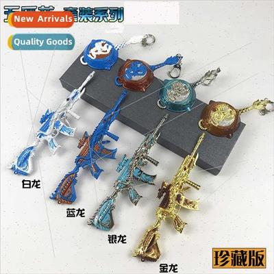 Jedi Battle Royale Peaceful Ele Five Claws Gold/Dragon M416