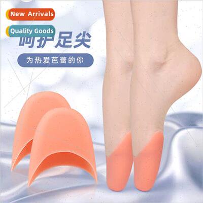 Ballet Toe Cover licone Soft Anti Abrasion Toe Protectors Hi