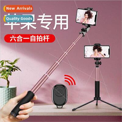 Aluminum alloy wire control selfie stick artifact multifunct